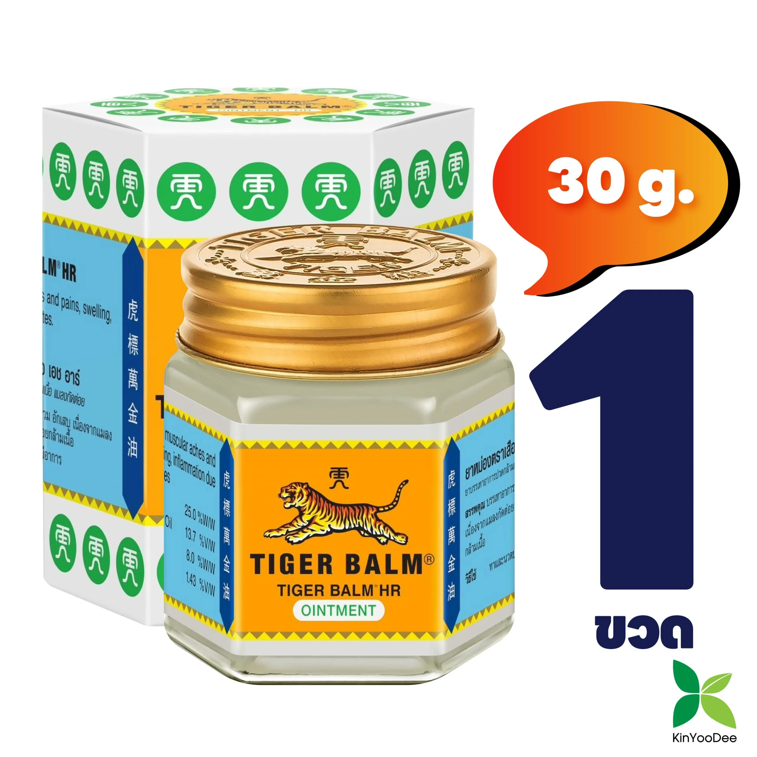 Tiger Balm HR-ยาหม่องตราเสือ เอชอาร์ สีขาว: ขนาด 19.4 และ 30 กรัม (1 ...